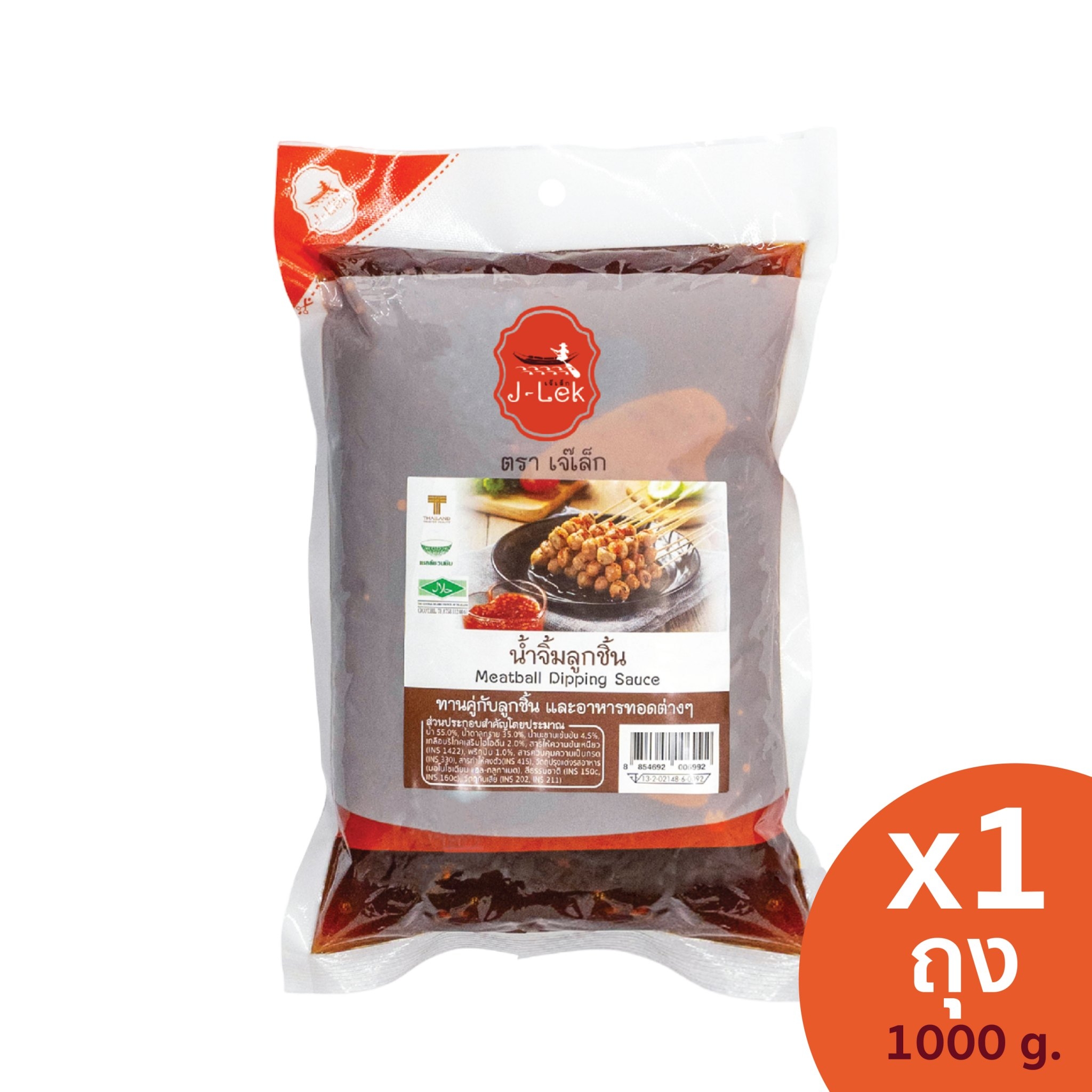 J-Lek (เจ๊เล็ก) น้ำจิ้มลูกชิ้น ขนาด 1,000 กรัม | Makro PRO