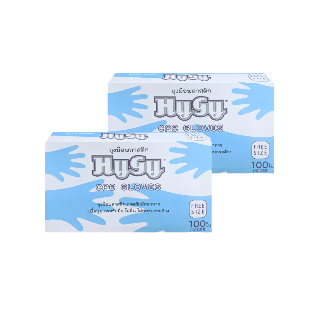 Hygy ถุงมือพลาสติก CPE เกรดสัมผัสอาหาร เหนียวนุ่ม (CPE Gloves) 100 ใบ ...