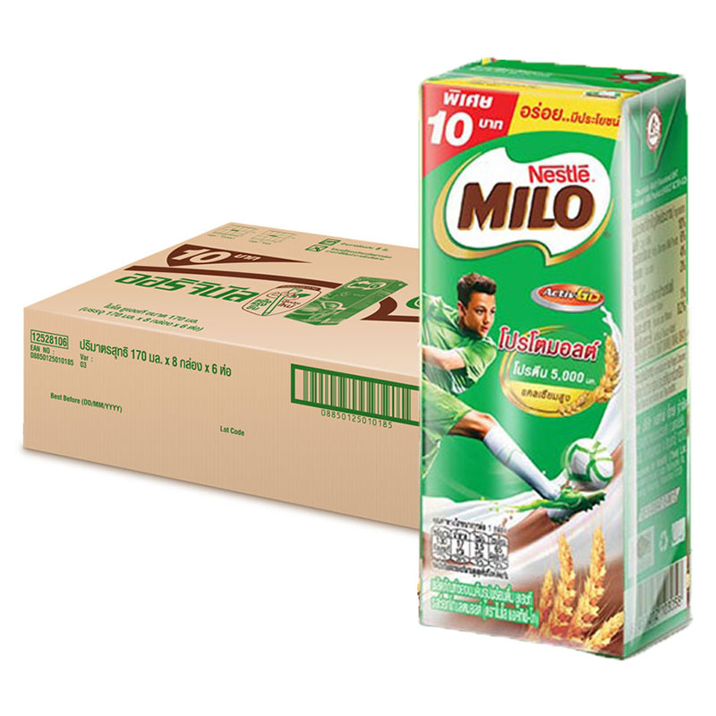 MILO UHT Milk Chocolate Malt 165 ml 48 boxes | Makro PRO