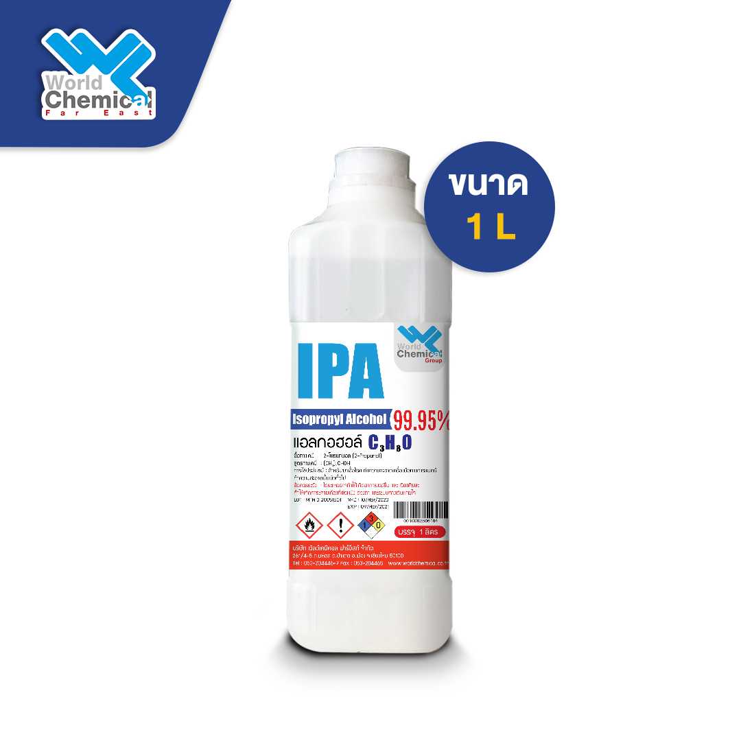 เวิลด์ เคมีคอล ไอโซโพรพิล แอลกอฮอล์ 99% (IPA - Isopropyl Alcohol) ขนาด 1 ลิตร | Makro PRO