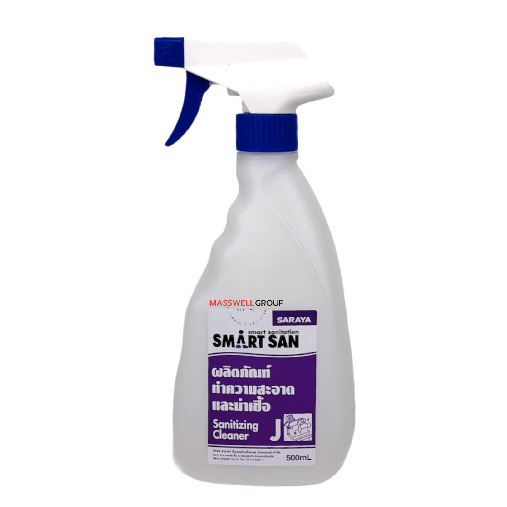 SARAYA ขวดฉีดสเปรย์ J (ขวดเปล่า) หัวฉีดเปรย์โฟม - ความจุ 500ml *ติดฉลาก J | Makro PRO