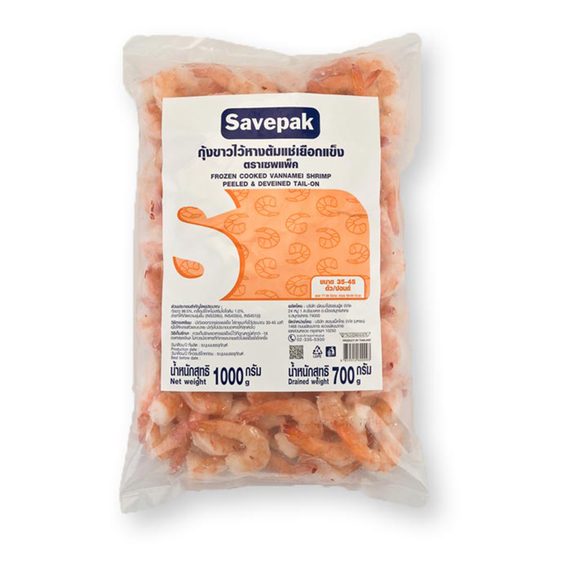 SAVEPAK Frozen Shrimp 1 kg | Makro PRO