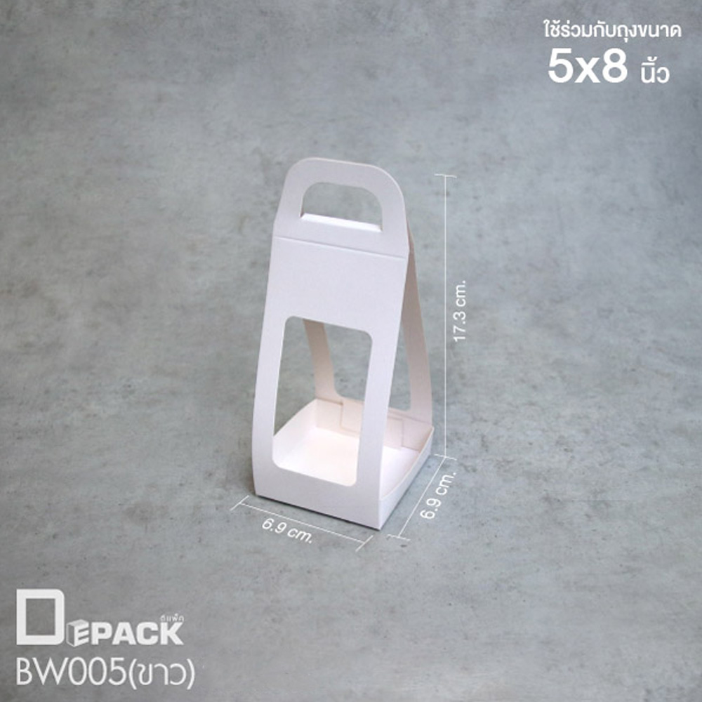 Depack BW005(5x8)-W(สีขาว) กระดาษห่อถุงเจาะหน้าต่าง 2 ด้าน(ไม่รวมถุง) (1 แพ็ค/ 50 ใบ) | Makro PRO