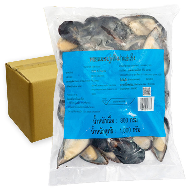 Frozen Half Shell Mussel 30-40 pcs/kg carton 1 kg x 10 | Makro PRO