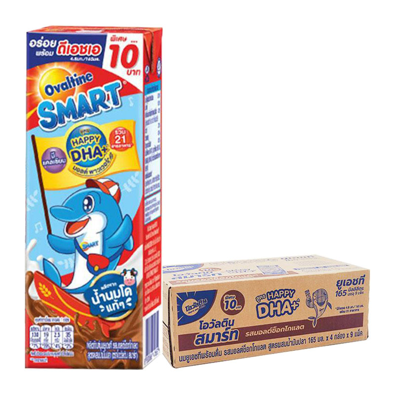 OVALTINE Smart UHT Milk Malt Chocolate 165 ml x 36 | Makro PRO