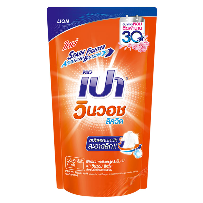 PAO Win Wash Concentrated Liquid Detergent 700 ml | Makro PRO