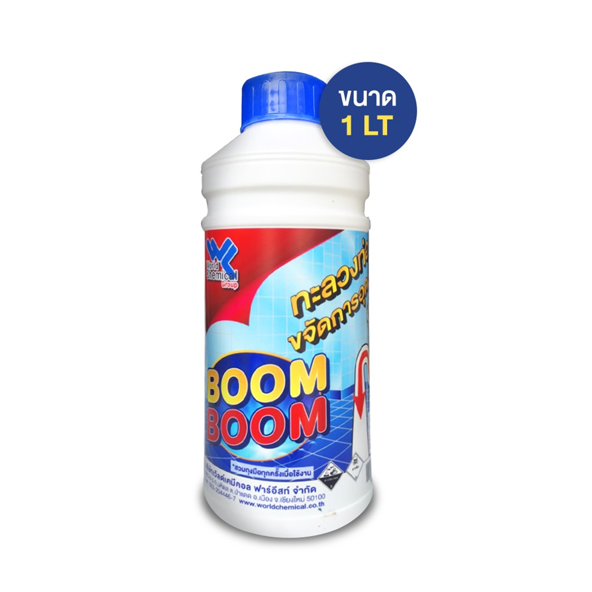 World Chemical Drain Cleaner Boom Boom 1L | Makro PRO