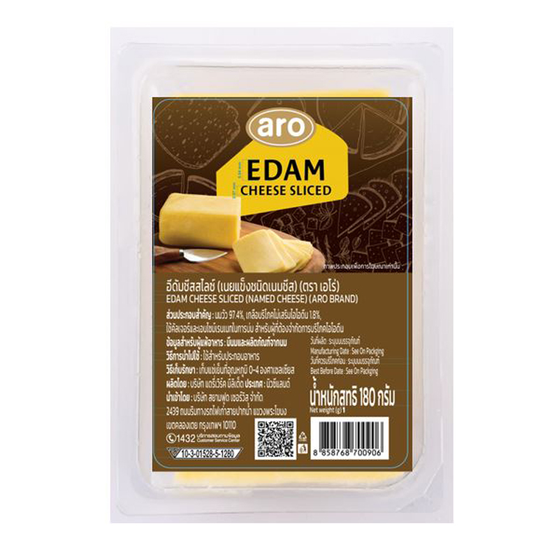 ARO GOLD Edam Cheese Sliced 180 g | Makro PRO