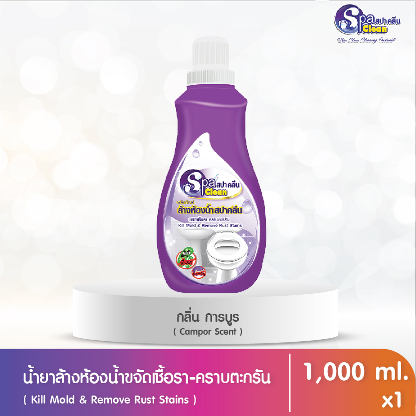 Spa Clean สปาคลีนน้ำยาทำความสะอาดห้องน้ำ Class Clean ขนาด 1000 มล. | Makro PRO