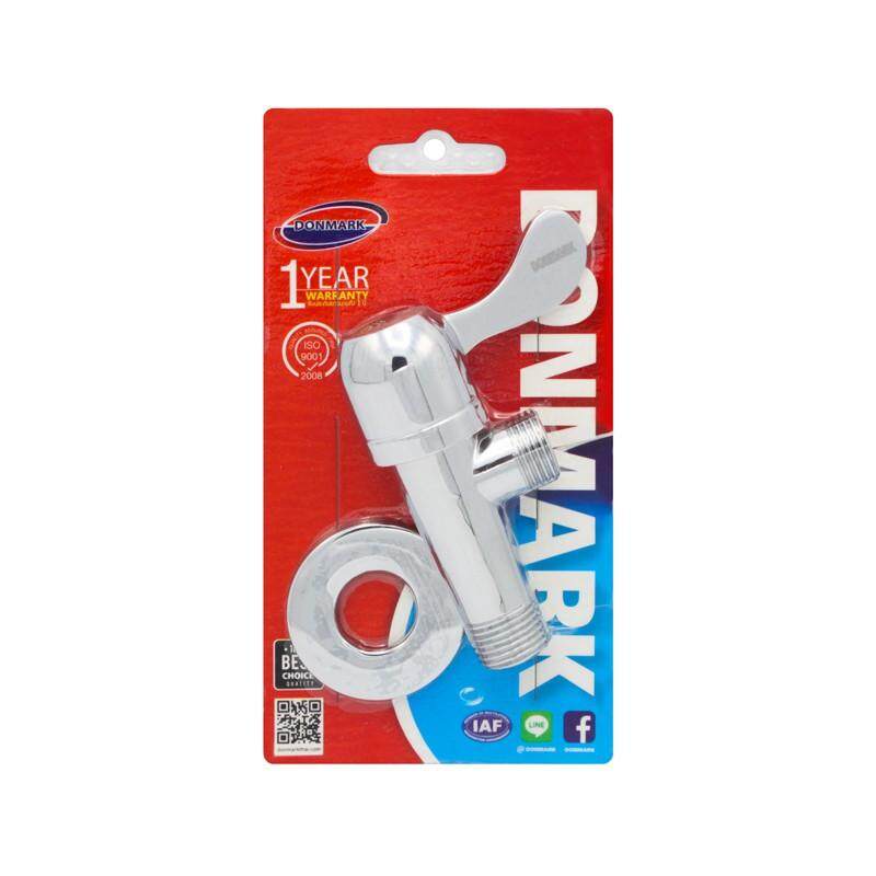 DONMARK วาล์วต่อฝักบัว ด้ามปัด รุ่น MC401-18 | Makro PRO