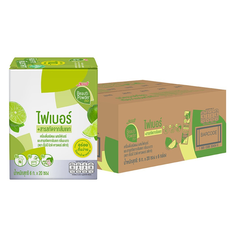 [ยกลัง] Sappe Beauti Powder Stix + Fiber Lime เซ็ปเป้ บิวติ พาวเดอร์ ...