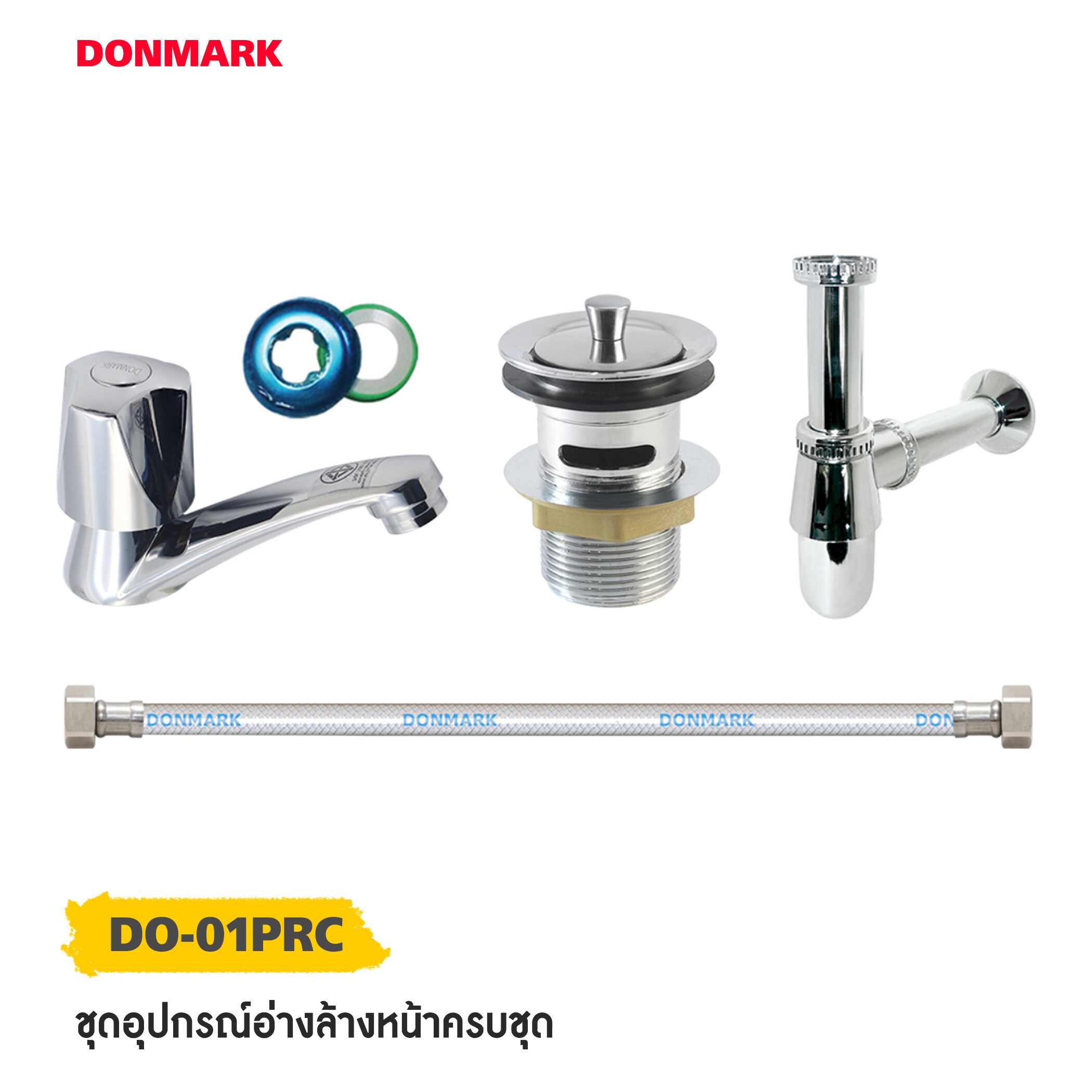 DONMARK ชุดอุปกรณ์อ่างล้างหน้าครบชุด ประกอบไปด้วย/ก๊อกอ่างล้างหน้าทองเหลือง/ท่อน้ำทิ้ง/สะดืออ่าง ...