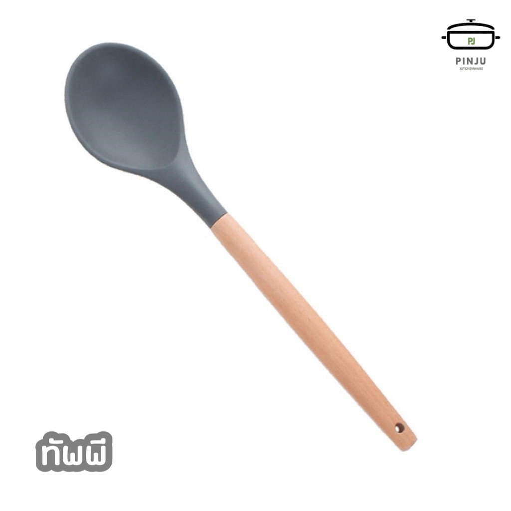 PINJU ทัพพี (เทา) ตะหลิวซิลิโคน ตะหลิวด้ามไม้ ตะหลิวซิลิโคนกันความร้อน ...