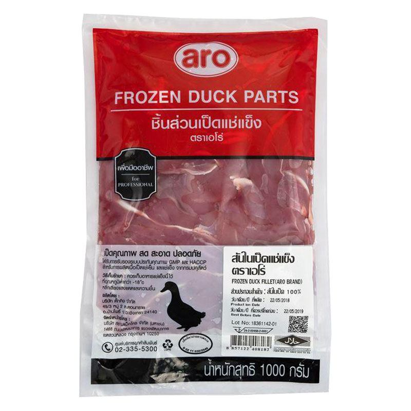 ARO Frozen Duck Fillet 1 kg | Makro PRO