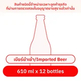 Makro PRO | Makro PRO